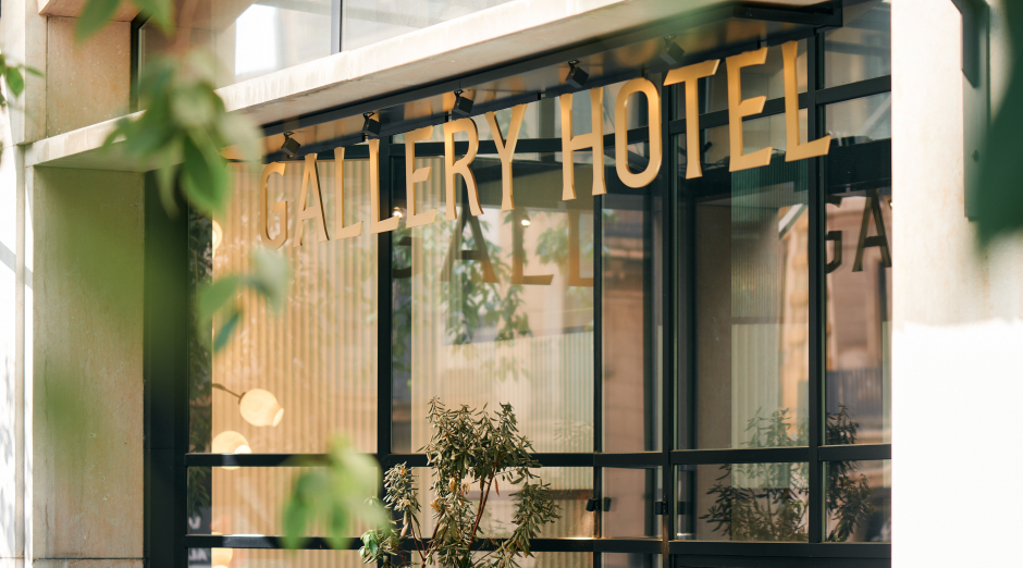 El 'nuevo' Gallery de Barcelona - eventoplus.com